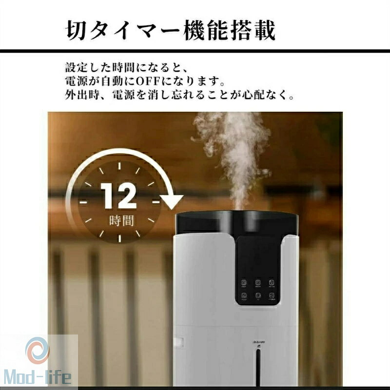 【16 L大容量、家庭業務両用】 超大容量の水タンクは、一度に水を加えて、仕事が終わるまで、一日中潤いを与えます。約70畳が適用されます。1.5 M高霧、二核霧化ユニット、最大霧量800ml/h。リビングルーム、事務室、学校、デパート、病院...