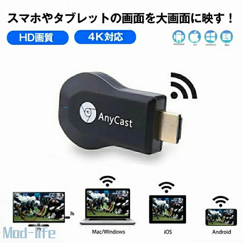"商品仕様 品名：ワインディングマシーン 包装尺寸：（約）6×6×1cm ケーブル長：50cm 商品重量：（約）30g パッケージ：本体、充電ケーブル、説明書 適用機種 :Miracast/Airplay/DLNA をサポートします。And...