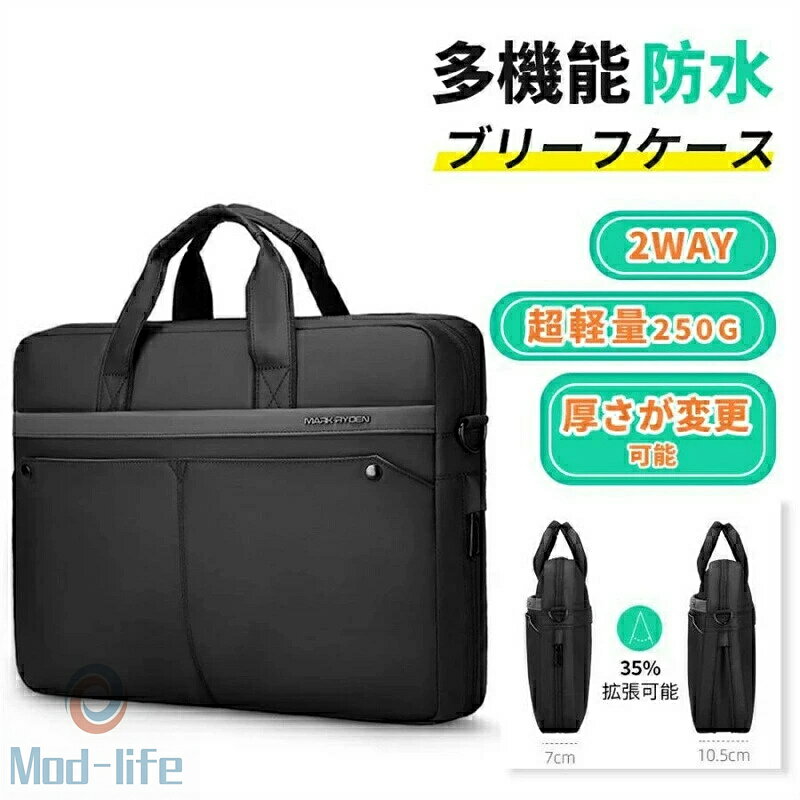 ""商品情報 パソコンやアクセサリを守りながら持ち歩けるラップトップバック 撥水素材で軽量250gマウスやケーブル用にポケットも5つ。 1.持ち運びを重視したそれぞれの専用ポケット 外からさっととりだせるフロントポケット2つ。 2.ジッパー...